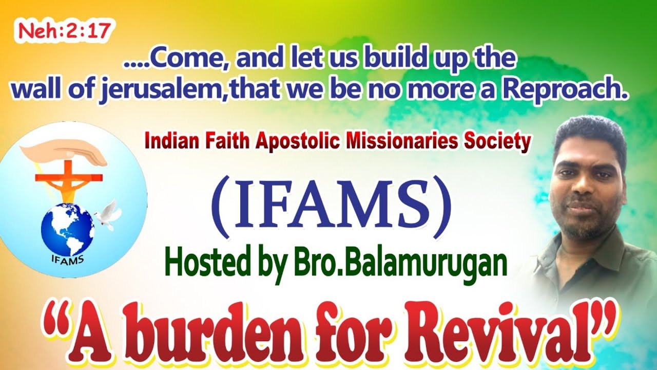 A Burden of the revival || எழுபஂபுதலினஂ பாரமஂ || Bro.Balamurugan ...