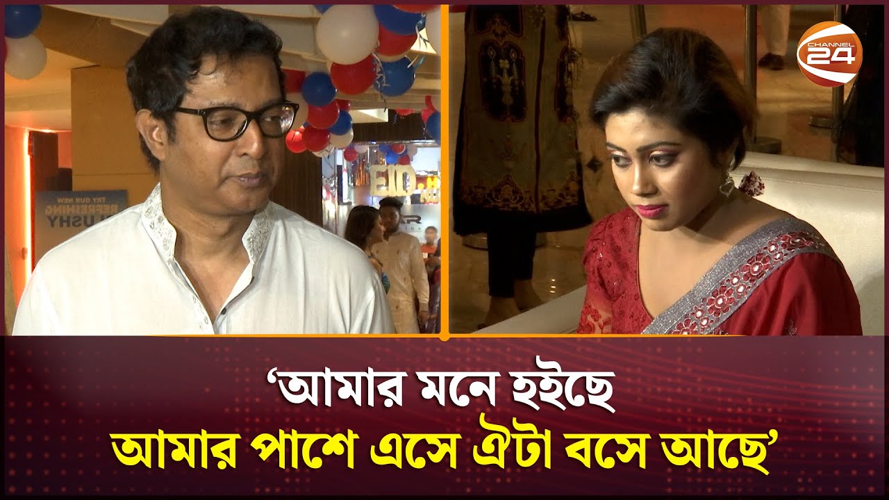 মোনা জ্বীন ২ দেখে তীব্র অসুস্থ দর্শক; যা বললেন জাজ কর্ণধার | Mona Jinn ...