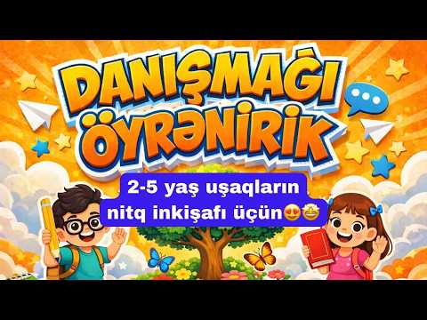 🤩Danışmağı Öyrənirik – Cümlə qurmağı öyrənmək - Uşaqlar üçün danışmağı öyrənmək | İlk Sözlər