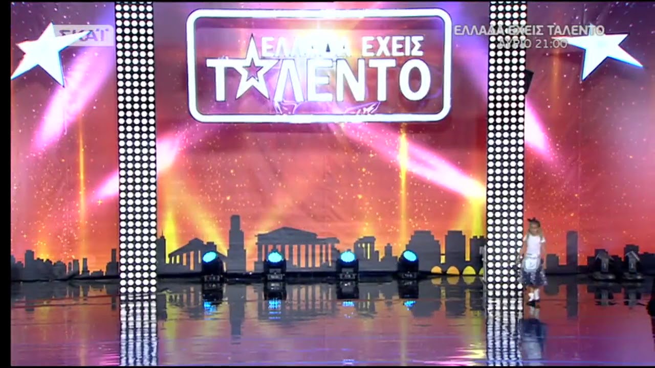 Ελαδα εχεις ταλεντο . - YouTube