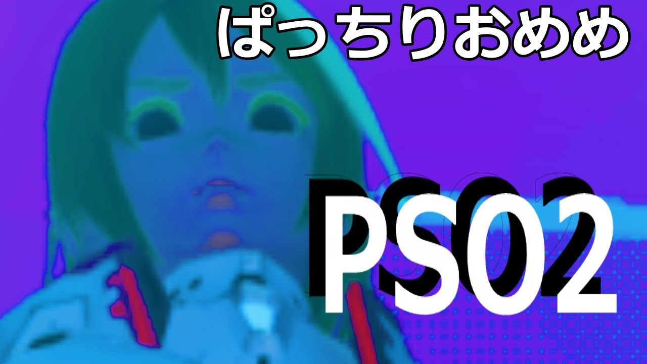 ゼロからスタートのPSO2(二日目 - YouTube