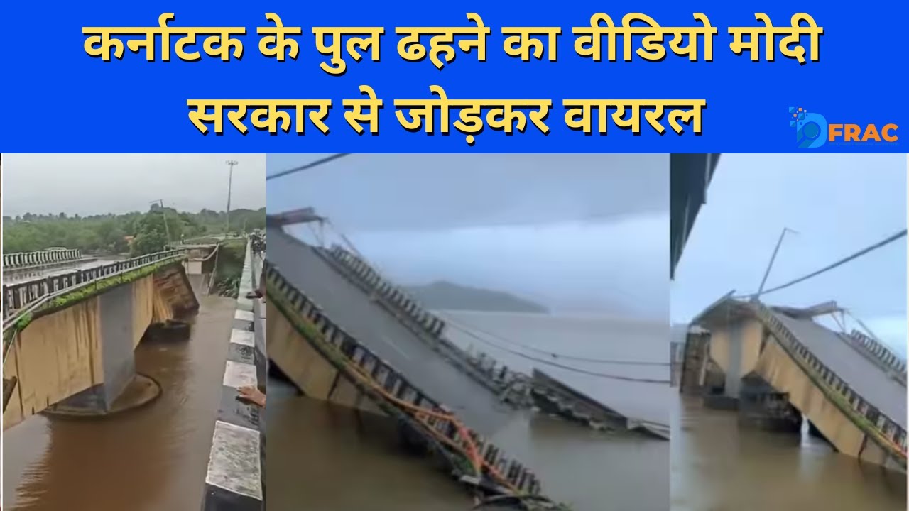 Video of Karnataka bridge collapse goes viral linking it to Modi ...