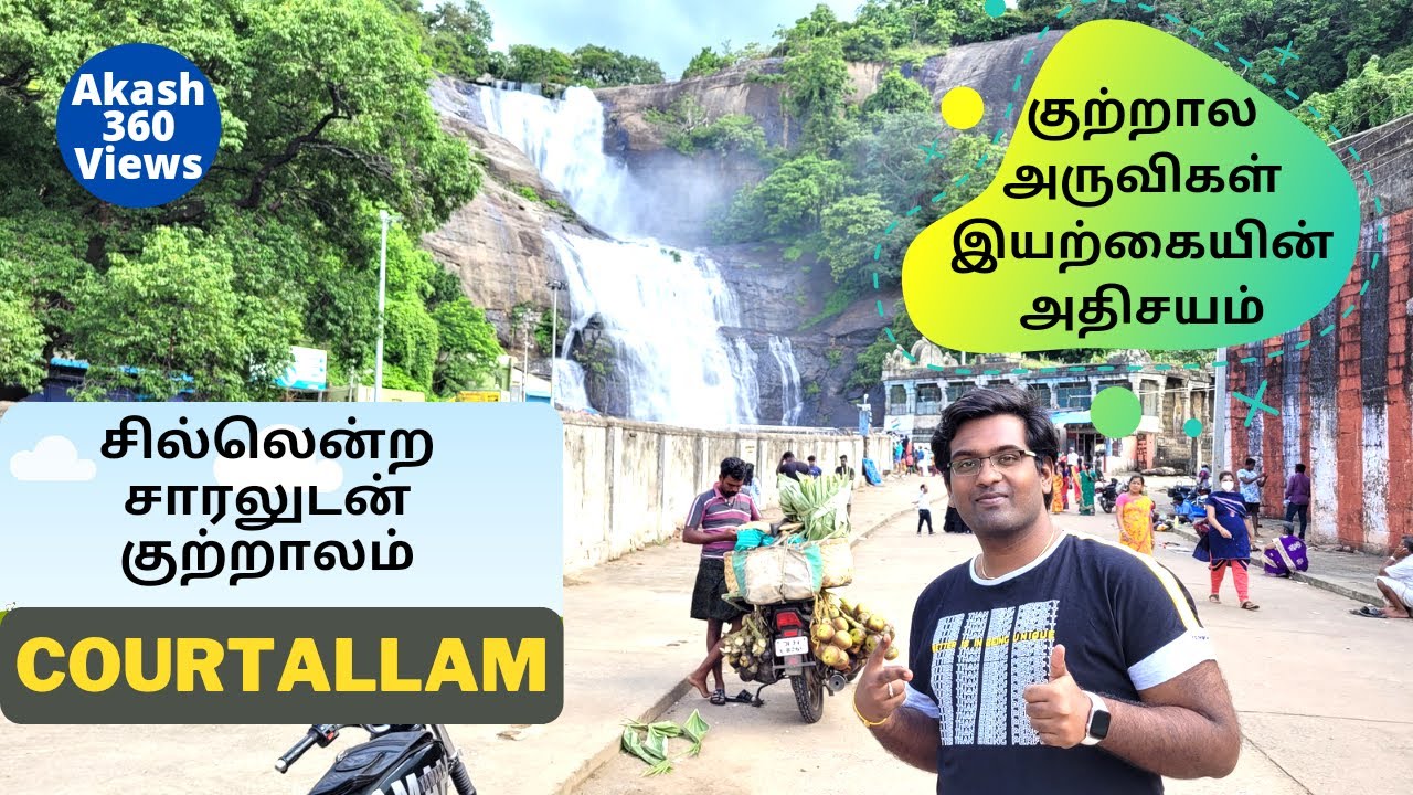 Courtallam Waterfalls | Courtallam Tourist Places Tamil | Courtallam ...