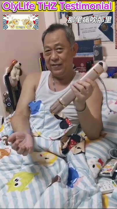 My Fingers Freely我的手指就可以自由活动了olylife Cell Essentialstestimonial 太赫兹养生理疗仪见证319team Youtube