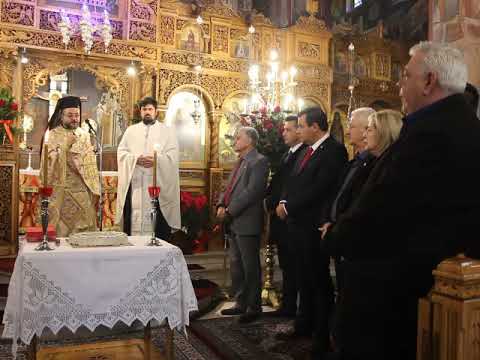 Πρωτοχρονιάτικη Δοξολογία Αγ. Κων. Ευχές π. Τίτου Χρήστου - YouTube