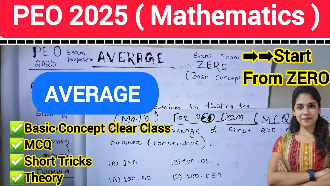 Average Math Class | Basic Concept Clear with MCQ | Math Preparation ...