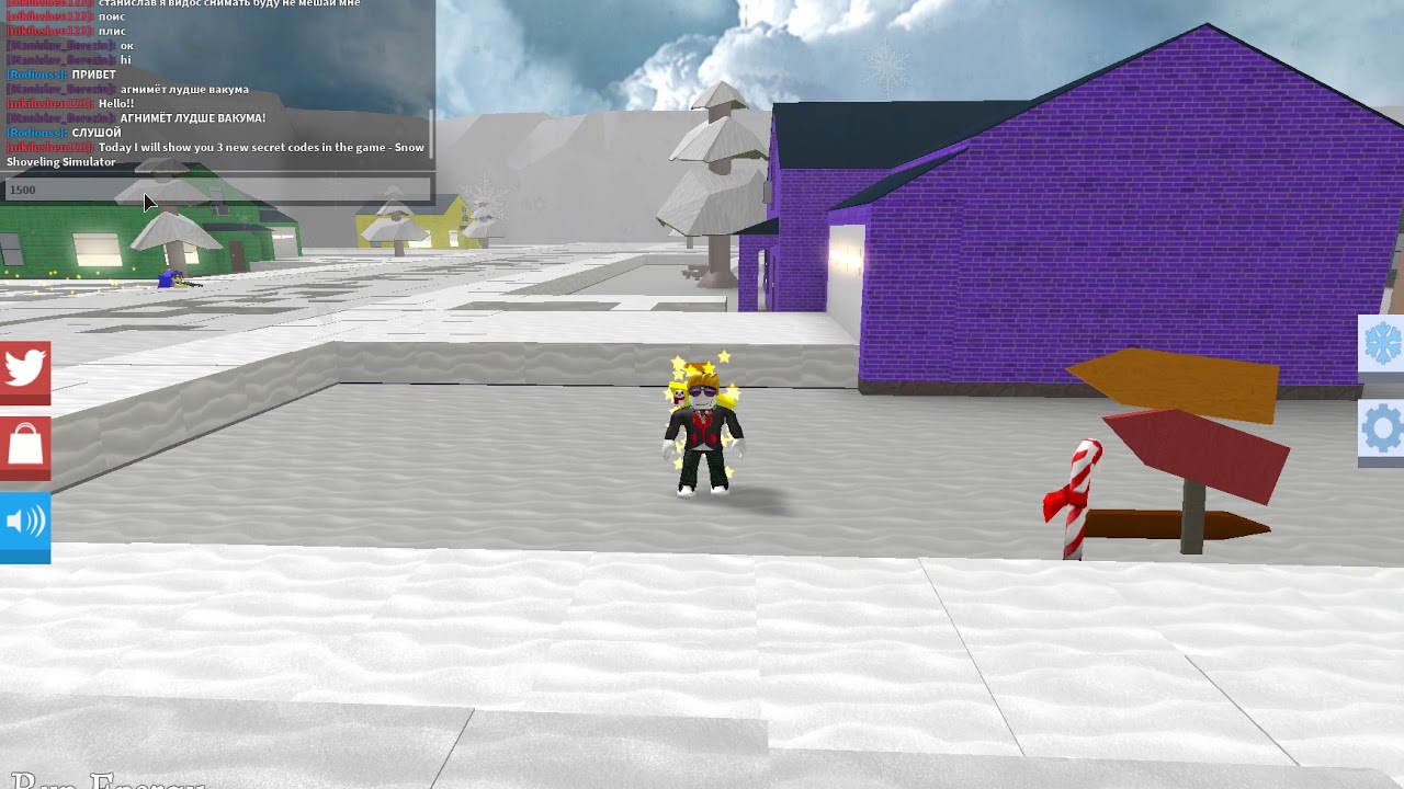 "3 NEW SECRET CODES IN THE GAME SNOW SHOWELING SIMULATOR!!!!" - YouTube