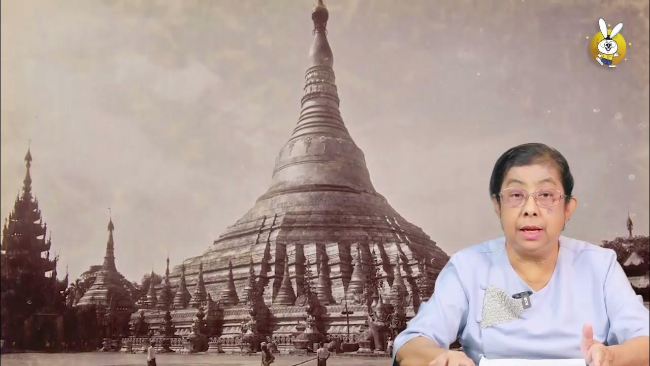 Grade 9 စနစ်သစ် သမိုင်း အခန်း ၁။ လွတ်လပ်ရေးကြိုးပမ်းမှု အပိုင်း ၇ Youtube