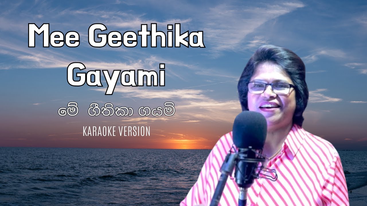 Mee Geethika Gayami Karaoke Version by Lucky Mendis - YouTube