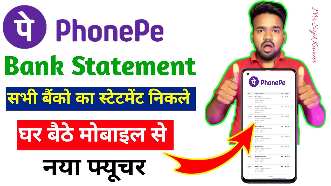 Phonepe bank statement kaise nikale | phonepe bank statement new update 2025 | phonepe😱😭😱 - YouTube