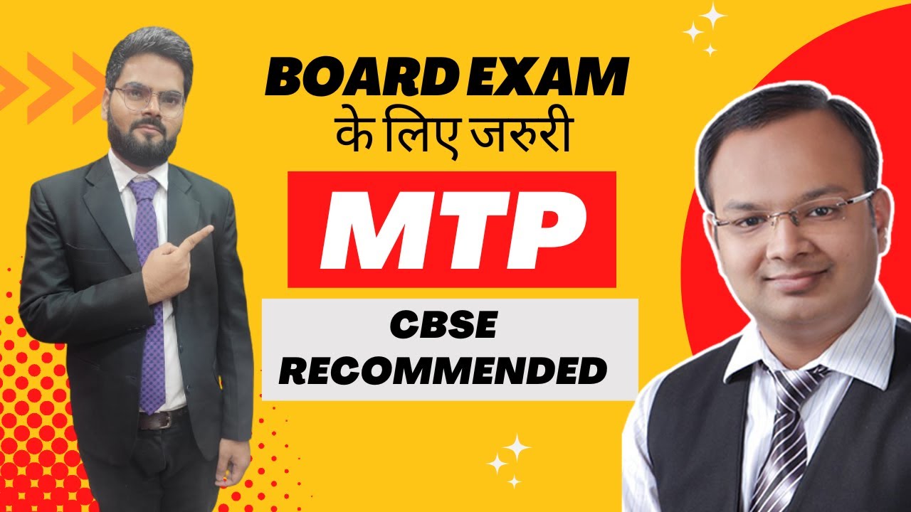 CBSE Recommended MTP for Class 12 Exams | Class 12 MTP for Board Exams ...