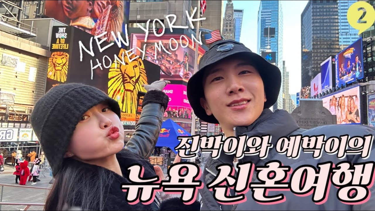๐บ๐ธ๋ด์ ์ ํผ์ฌํvlog 2 ํ์์คํ์ด ์ณํํธ๋ฆฝ ๋์ฆ๋ ์คํ ์ด ๊ฐค๋ฌ๊ฑฐ ์คํ
์ดํฌ ๋ฐ์น ์ํธ๋ด ํํฌ ๋ก์คํ์ฝ์ค