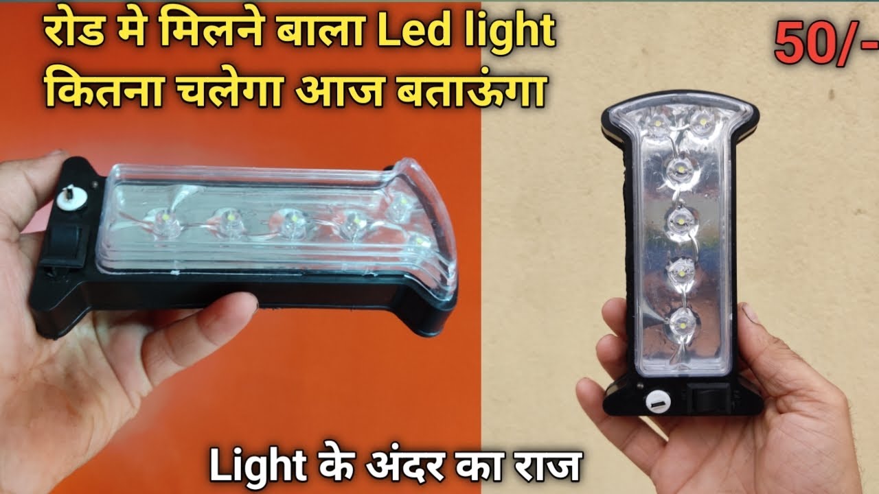 How to inside Led Light||Cheap LED Light Inside||LED Teardown Gadget ...