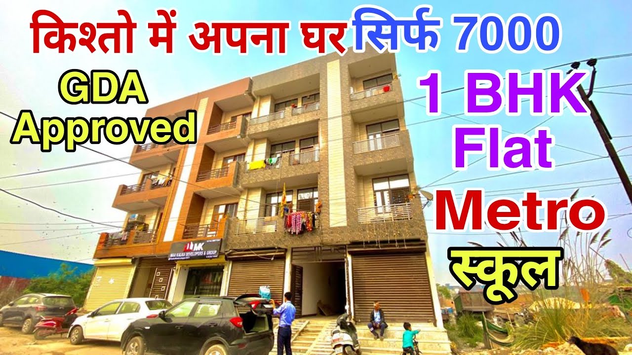 Indraprastha yojna ghaziabad / Indraprastha awas yojna ghaziabad ...