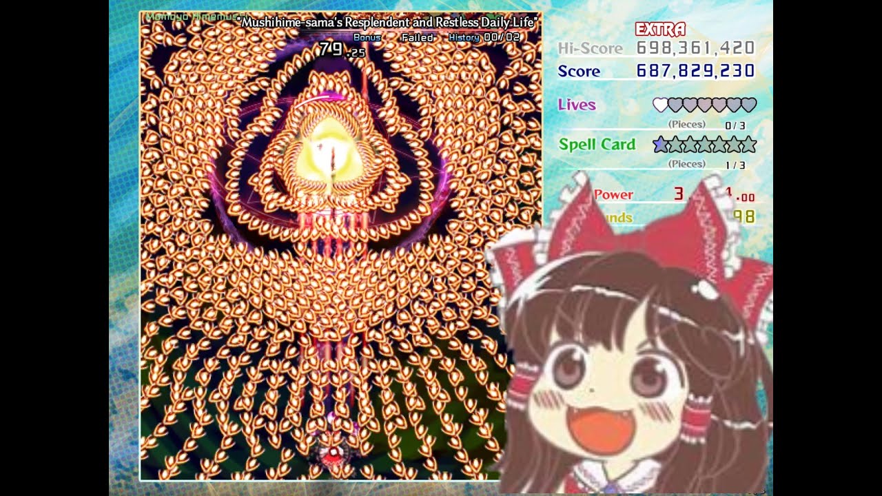Touhou 18: Unconnected Marketeers || Extra Stage Reimu - YouTube