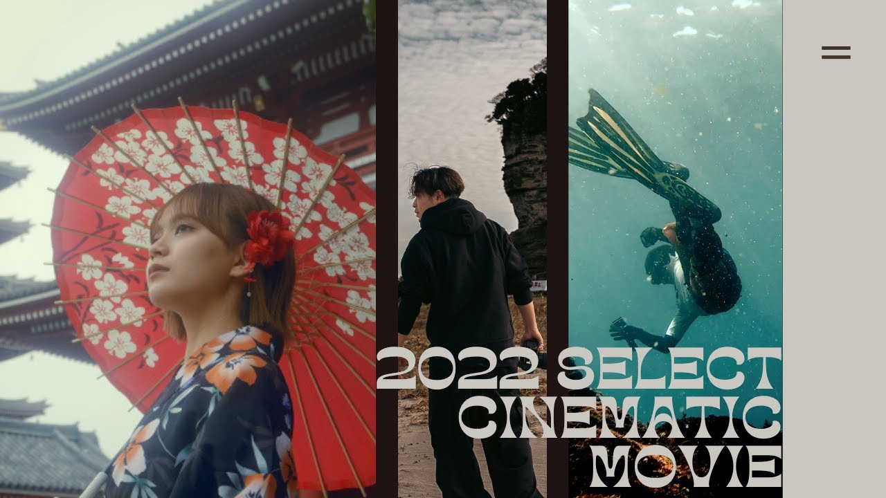 2022 select cinematic movie｜FE2.8 16-35 GM×α7S III・DJI MAVIC3Classic ...