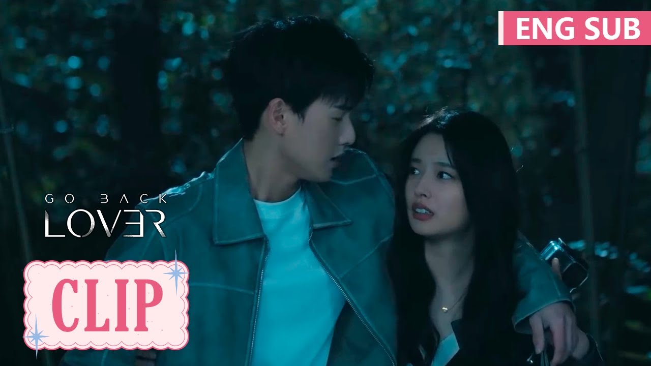 陆星延英雄救美失败反被救！|《再见，怦然心动 Go Back Lover》精彩片段 EP08 (ENG SUB) - YouTube
