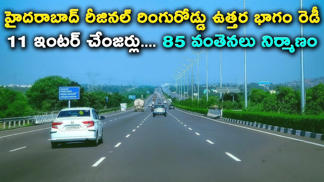 Hyderabad Regional Ring Road North Part Plan Is Ready | North Plan of ...