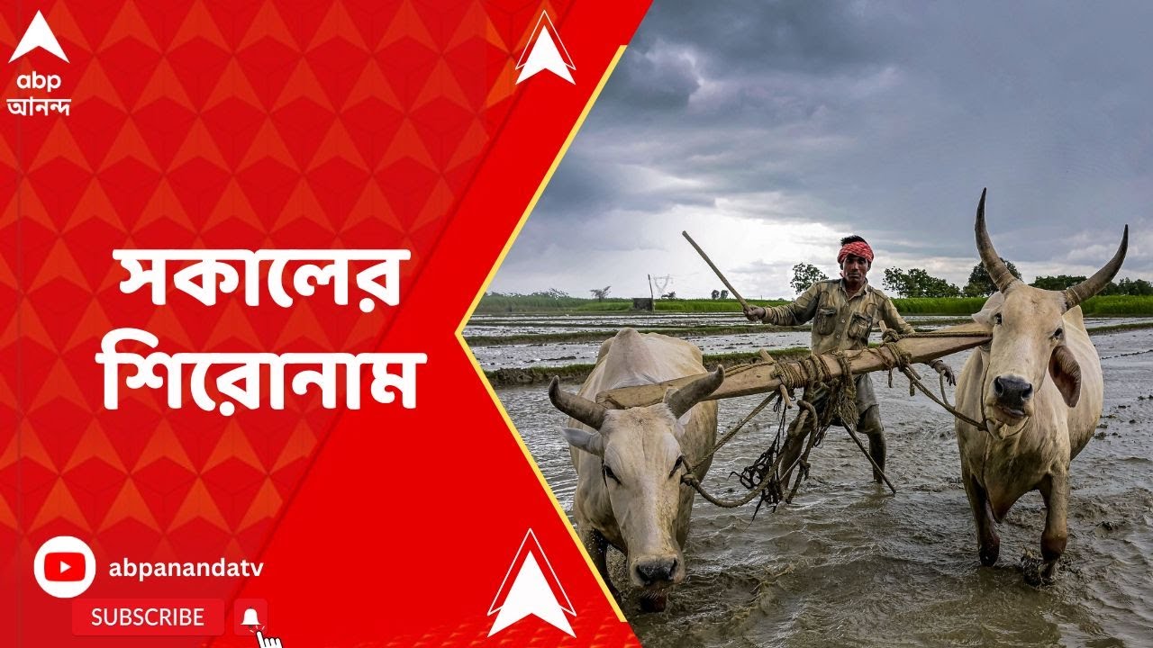 Duttapukur duttapukur