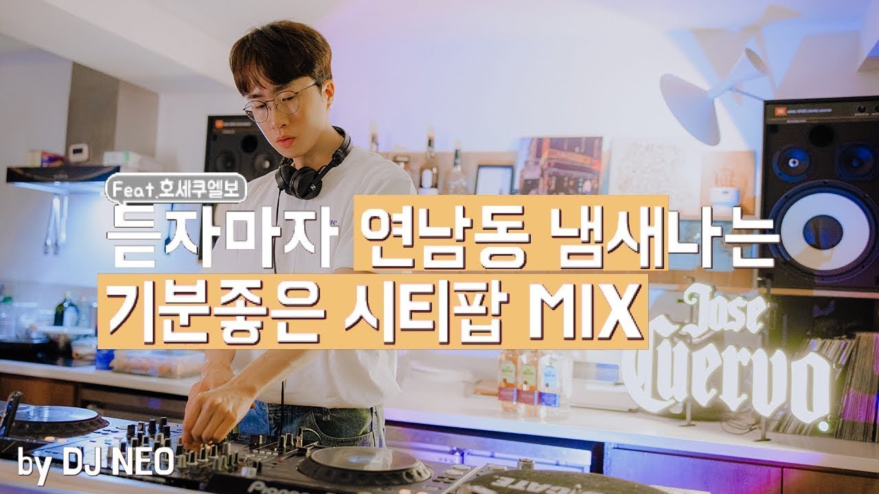 센치한 저녁,연남동 냄새나는 시티팝 MIX by DJ NEO(Feat.호세쿠엘보) - YouTube Music