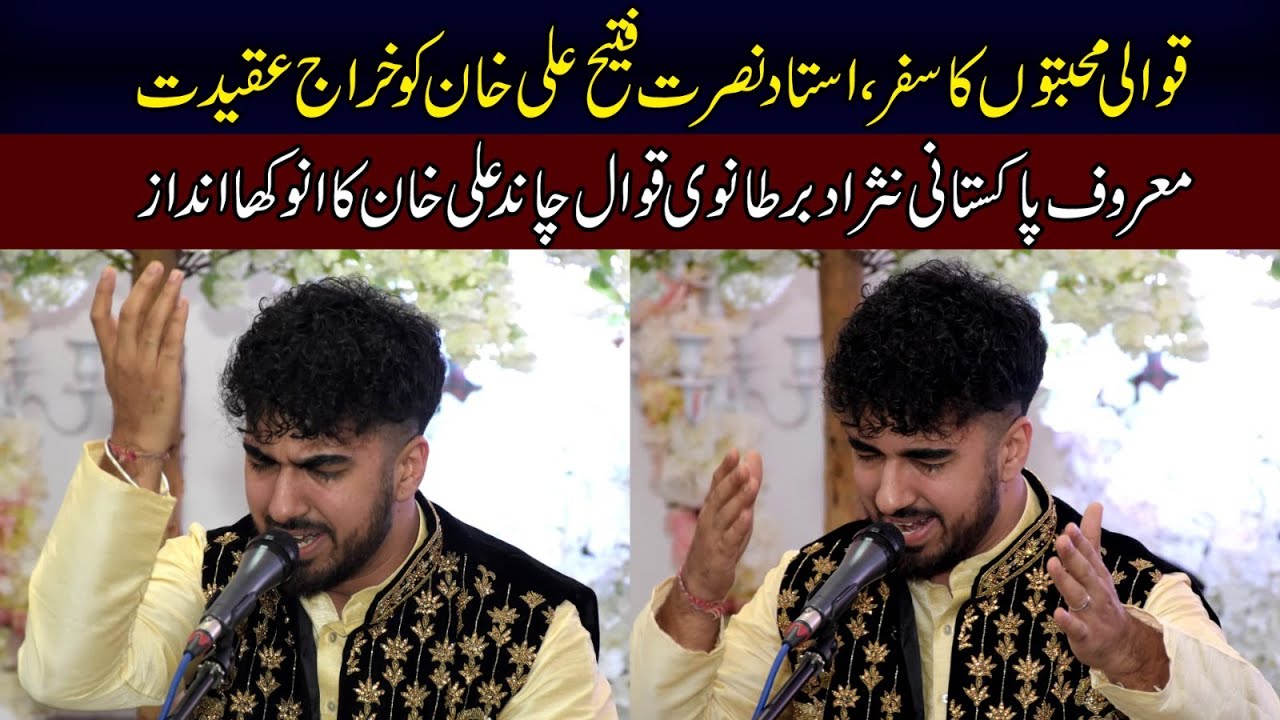 Love of the Qawwali tour and special tribute paid to Ustad Nusrat Fateh ...