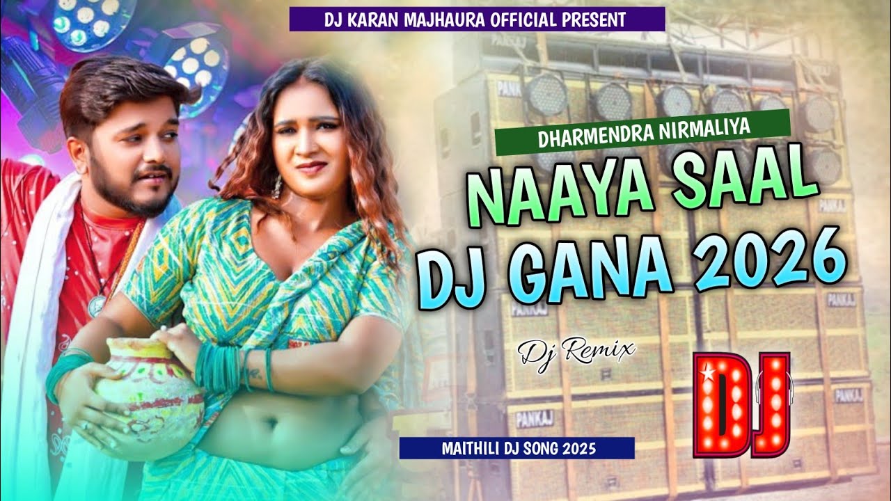 2026 Ka Naya Ka Dj Gana | Happy New Year Song 2026 | Dharmendra ...