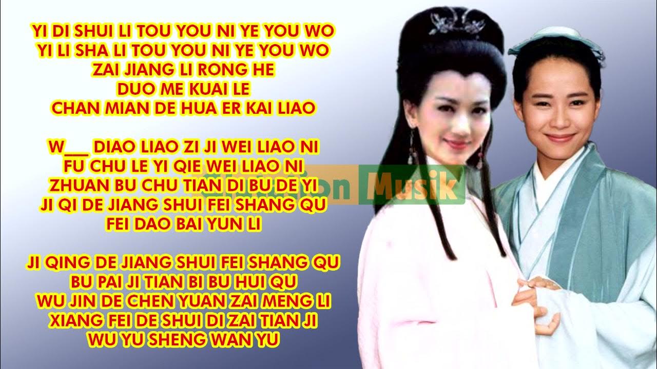 [LIRIK] OST White Snake Legend 2019 - 11 Siang Fei Ti Suei - YouTube