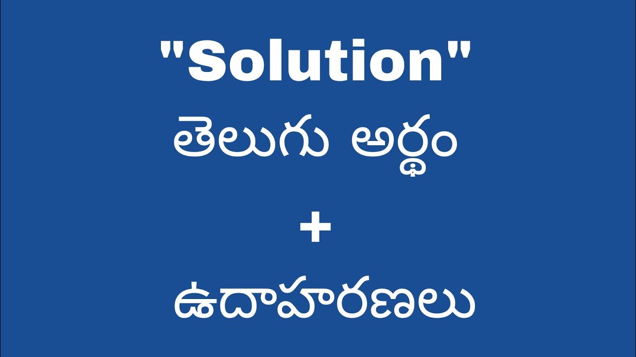 Solution Meaning In Telugu With Examples Solution 
