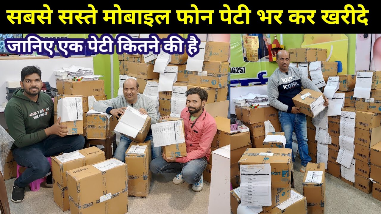 Second Hand Mobile Phone Wholesale 2025 | Flipkart Prexo Mobile | Open ...