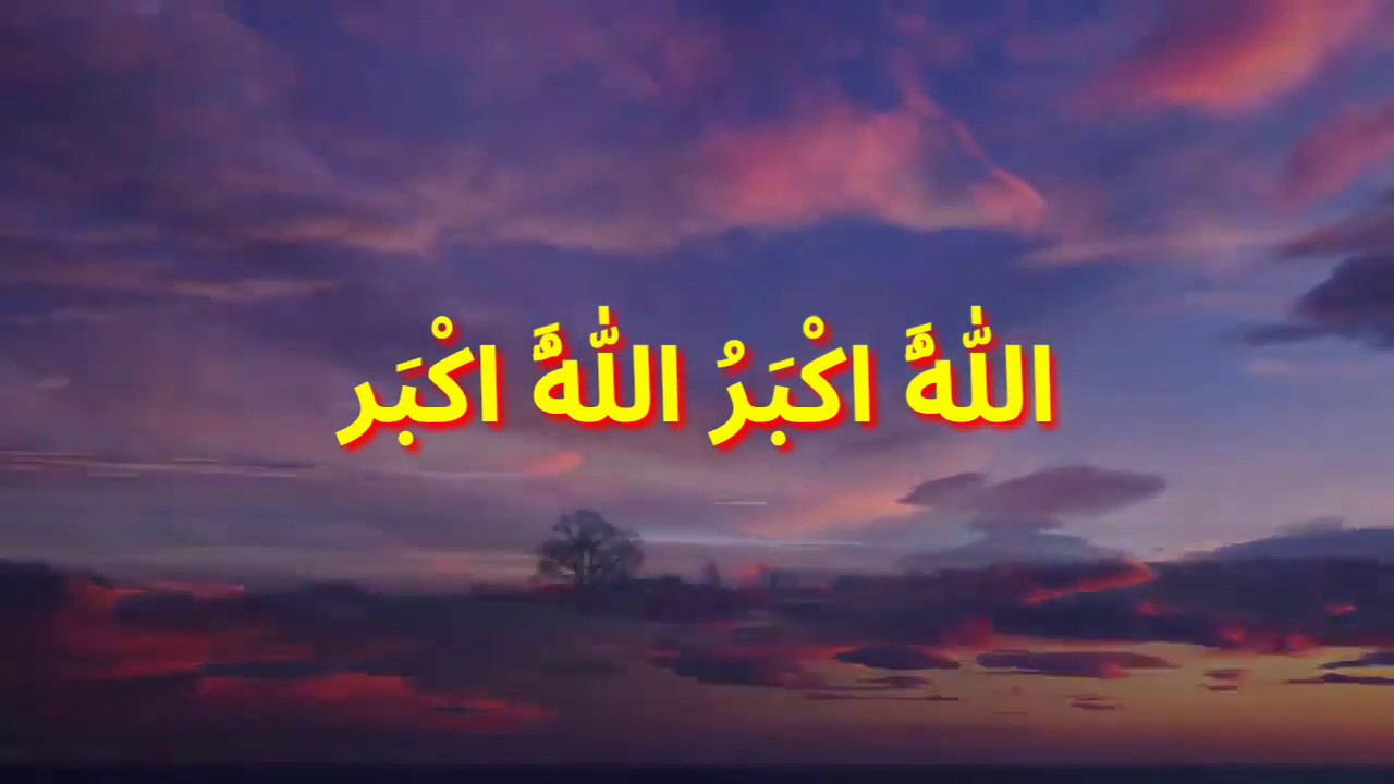Azan Sunni / اذان - YouTube