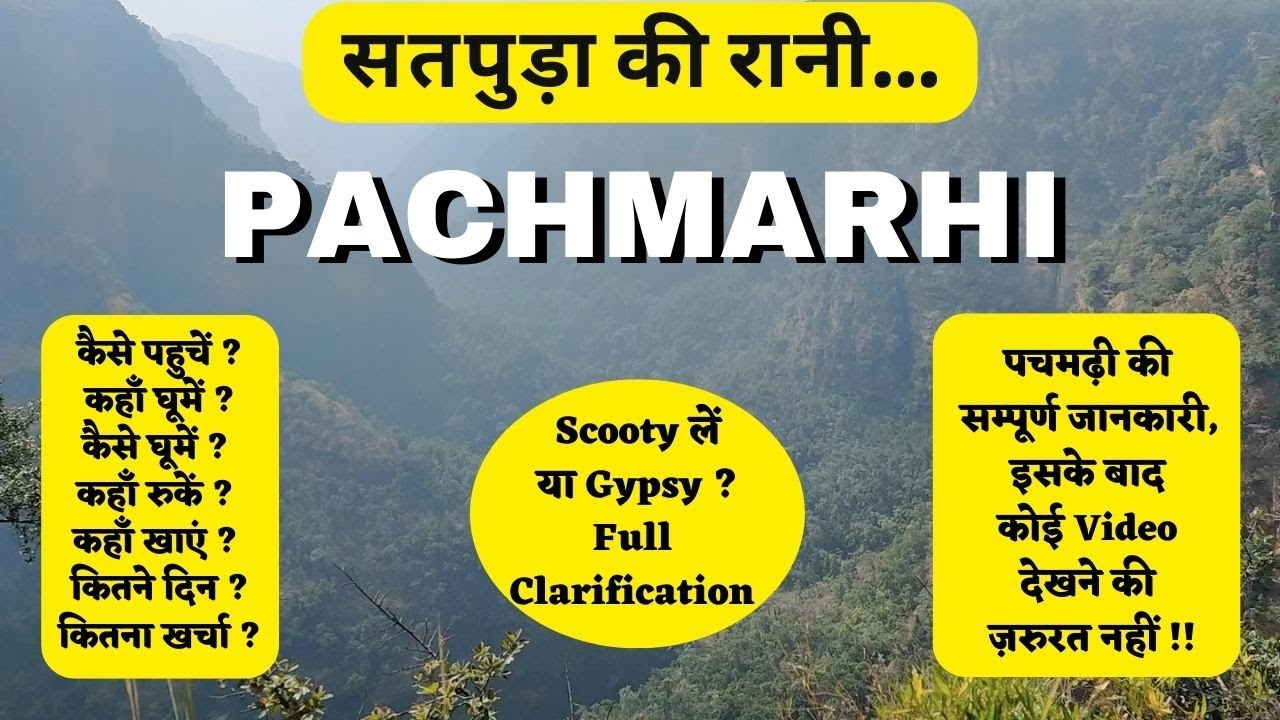 PACHMARHI trip in minimum budget | Pachmarhi tour | Pachmarhi tourist ...
