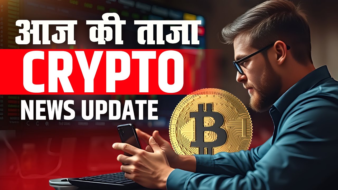 🚫emergency Fed ने यह क्या कह दिया Why Bitcoin Crash Cryptocurrency
