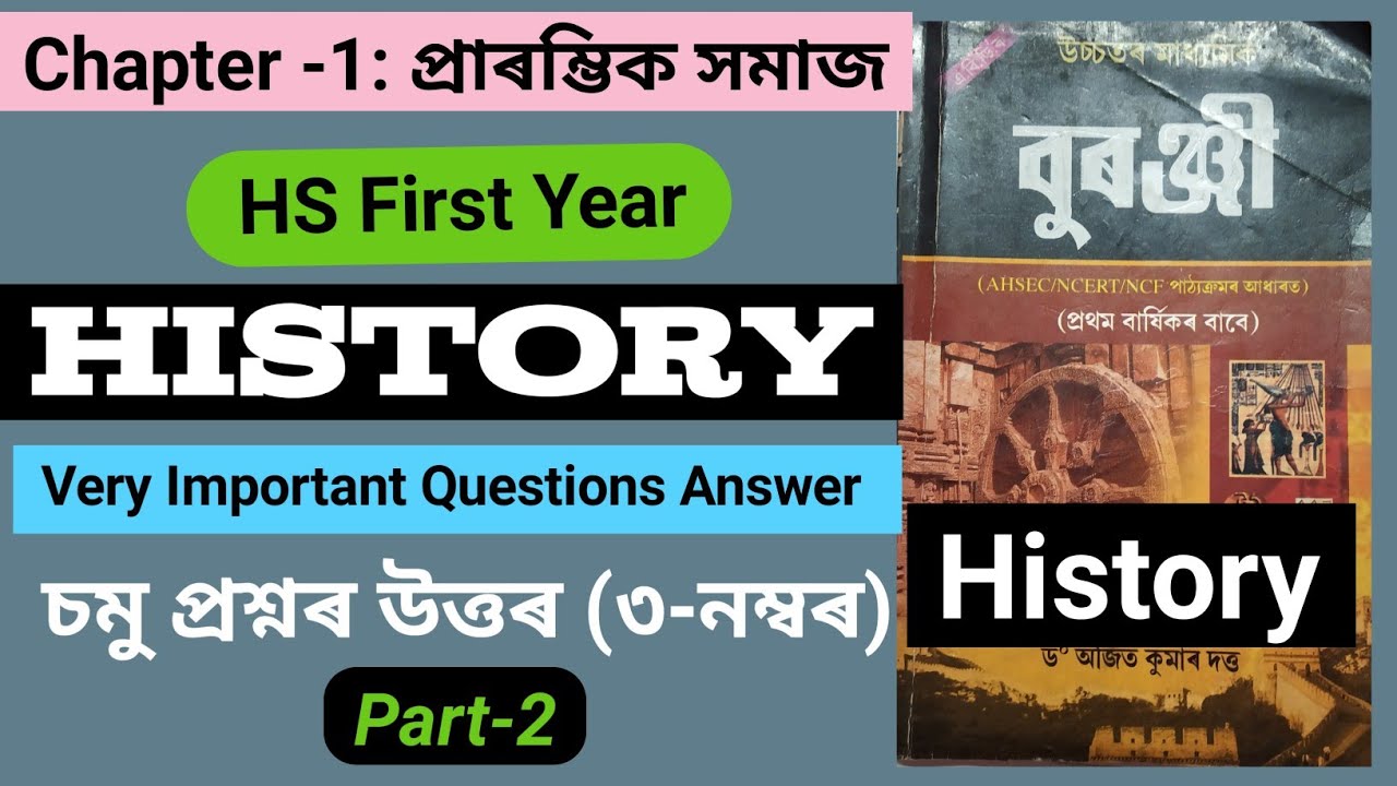 hs 1st year history chapter 1 questions answer|class 11 history chapter ...