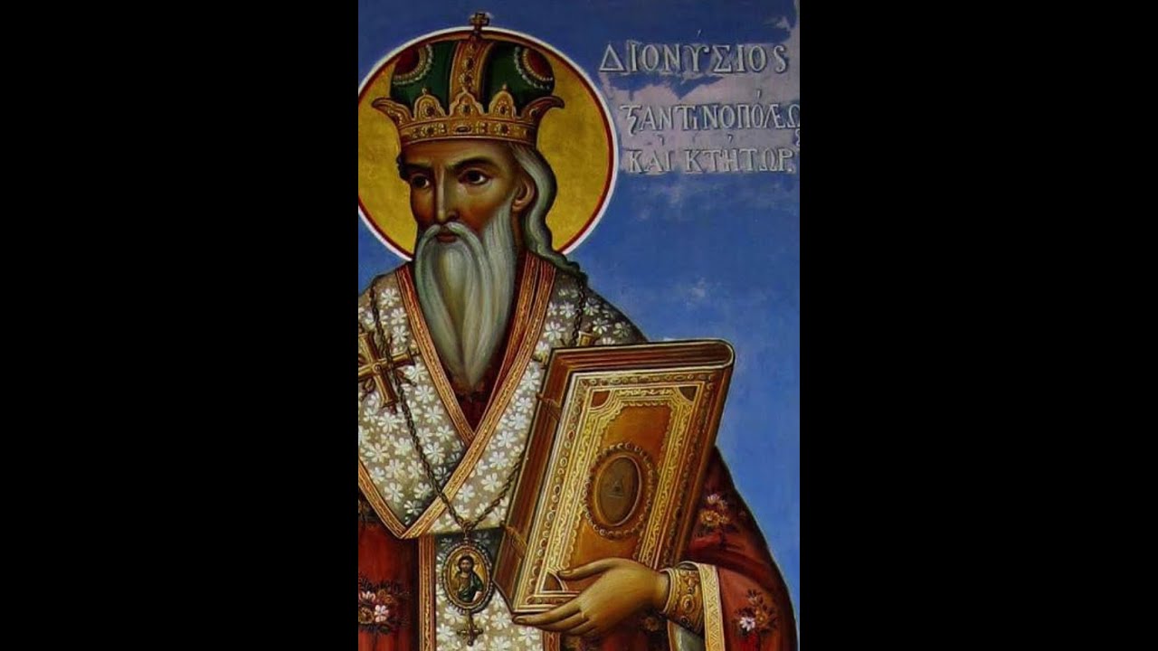Ο Άγιος της ημέρας - 23 Νοεμβρίου - Άγιος Διονύσιος Α΄ Πατριάρχης ...