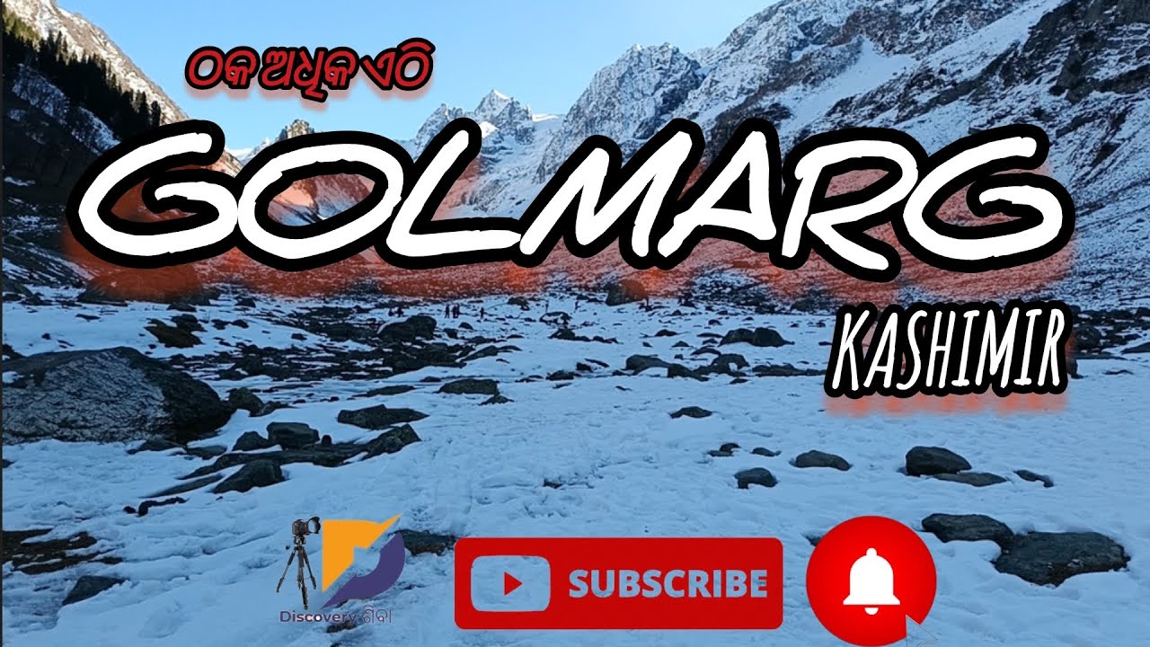 Gulmarg | Gondola Ride Gulmarg | Kashmir | phase 1& Phase 2 Complete ...