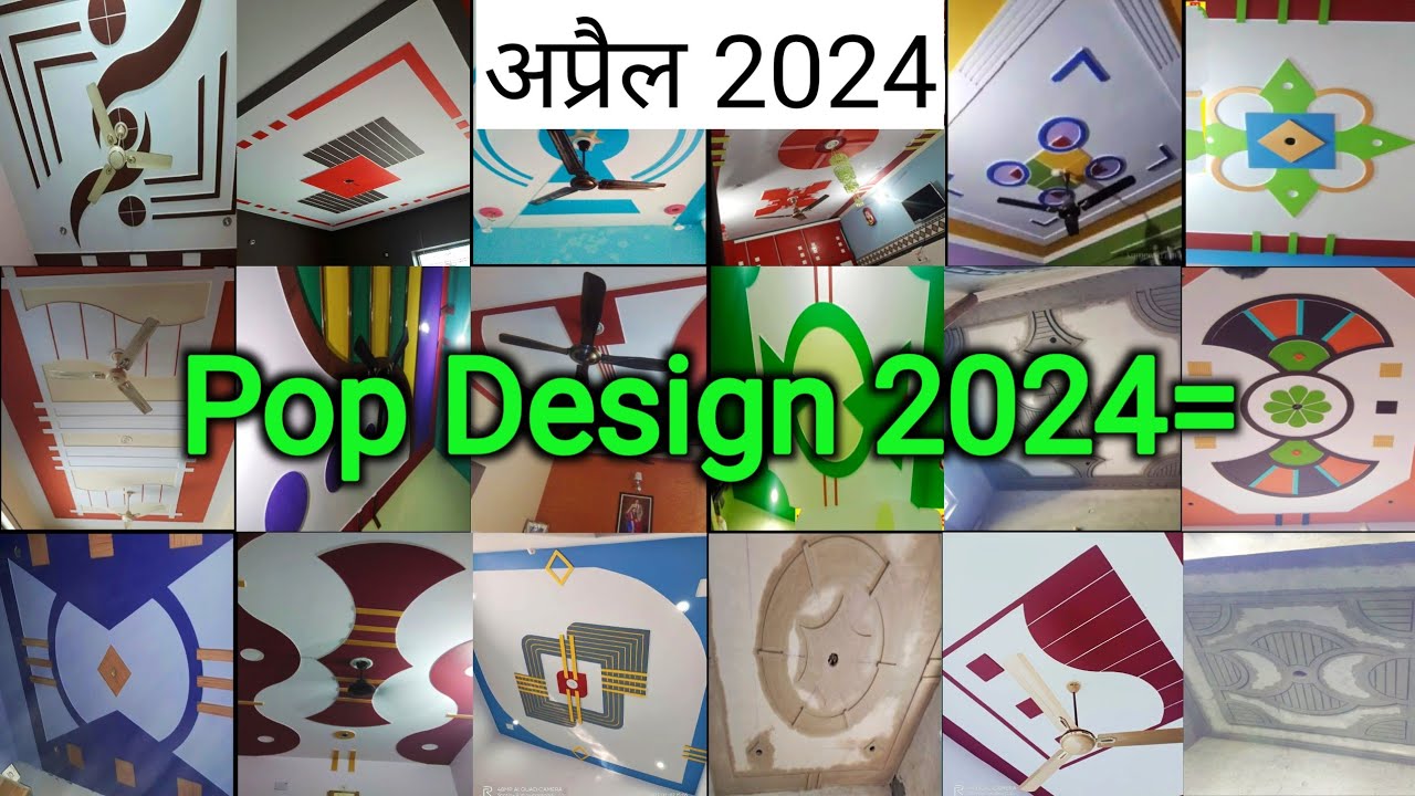 Pop Design 2023. Pop Design Plus Minus 2023 - YouTube