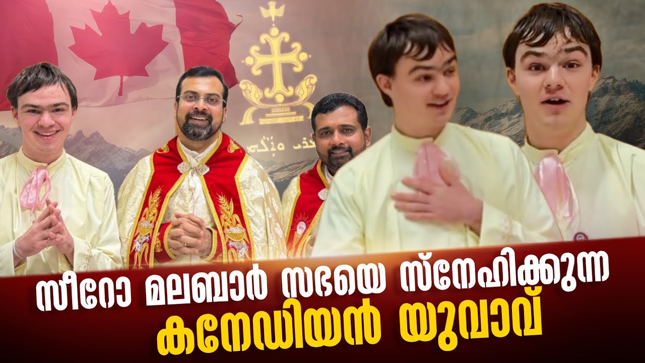 How a Canadian Boy Fell in Love with the Syro-Malabar Church | Fr ...