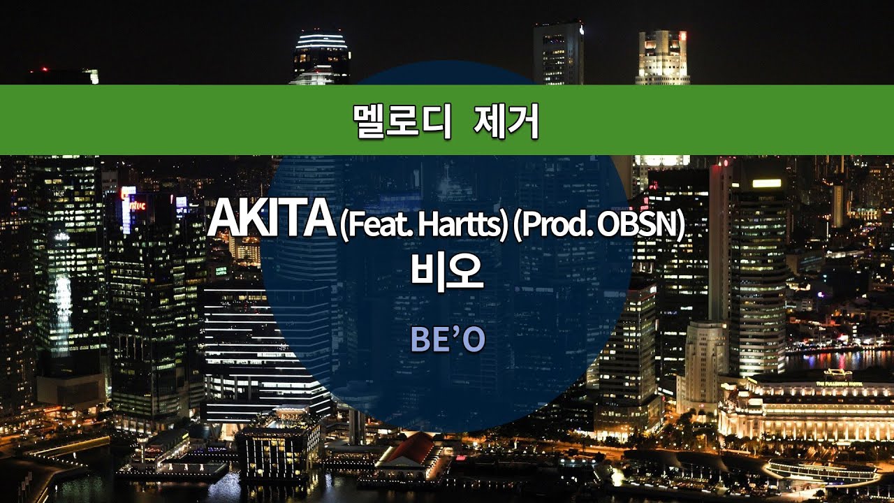 [MR노래방ㆍ멜로디 제거] AKITA (Feat. Hartts) (Prod. OBSN) - 비오 (BE'O)ㆍMR Karaoke ...