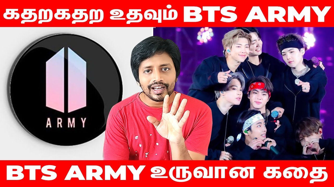 உயிரைக் கொடுத்து கண்ணீர் துடைக்கும் BTS Army | BTS Army Form ஆனது ...