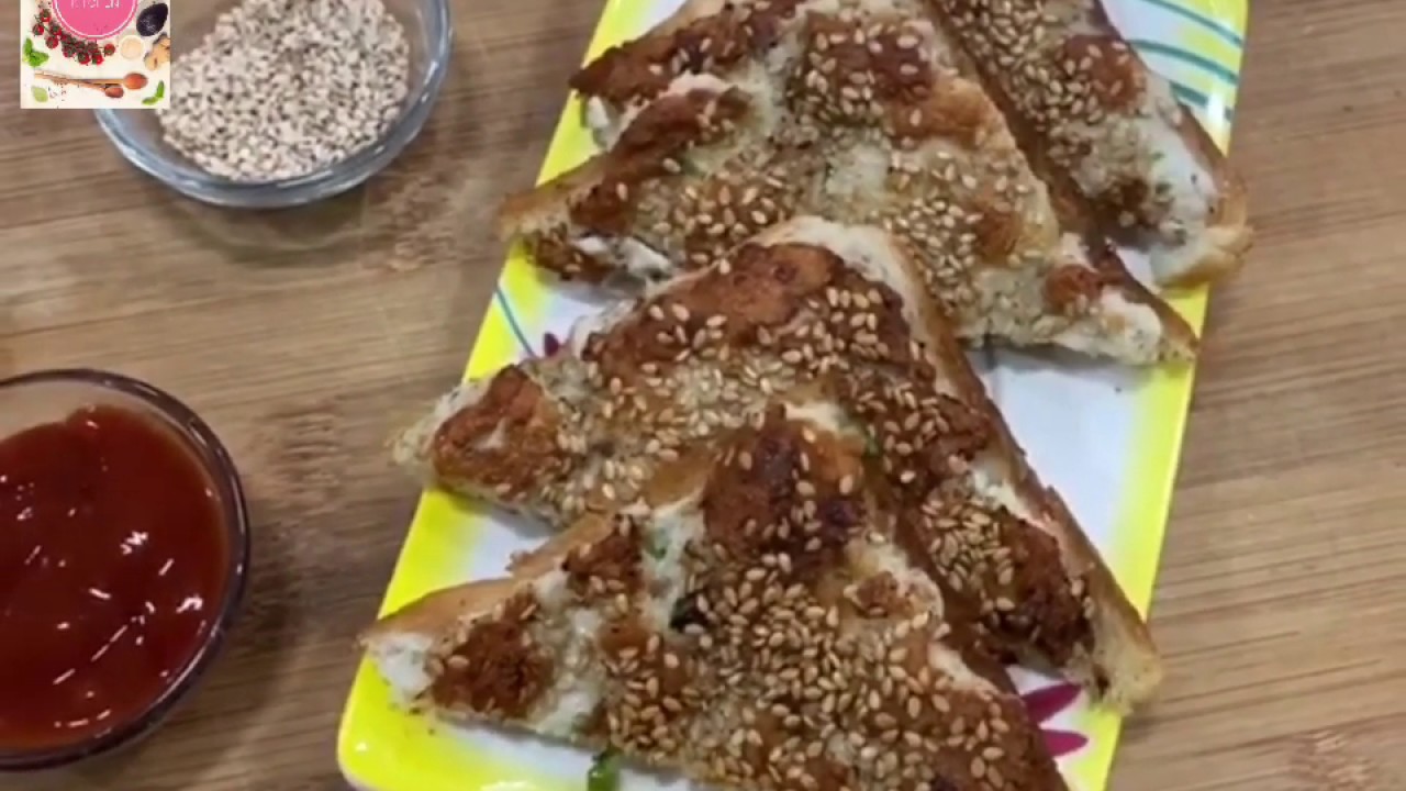 Chicken sesame Toast|| Evening snacks ||Easy & Simple - YouTube