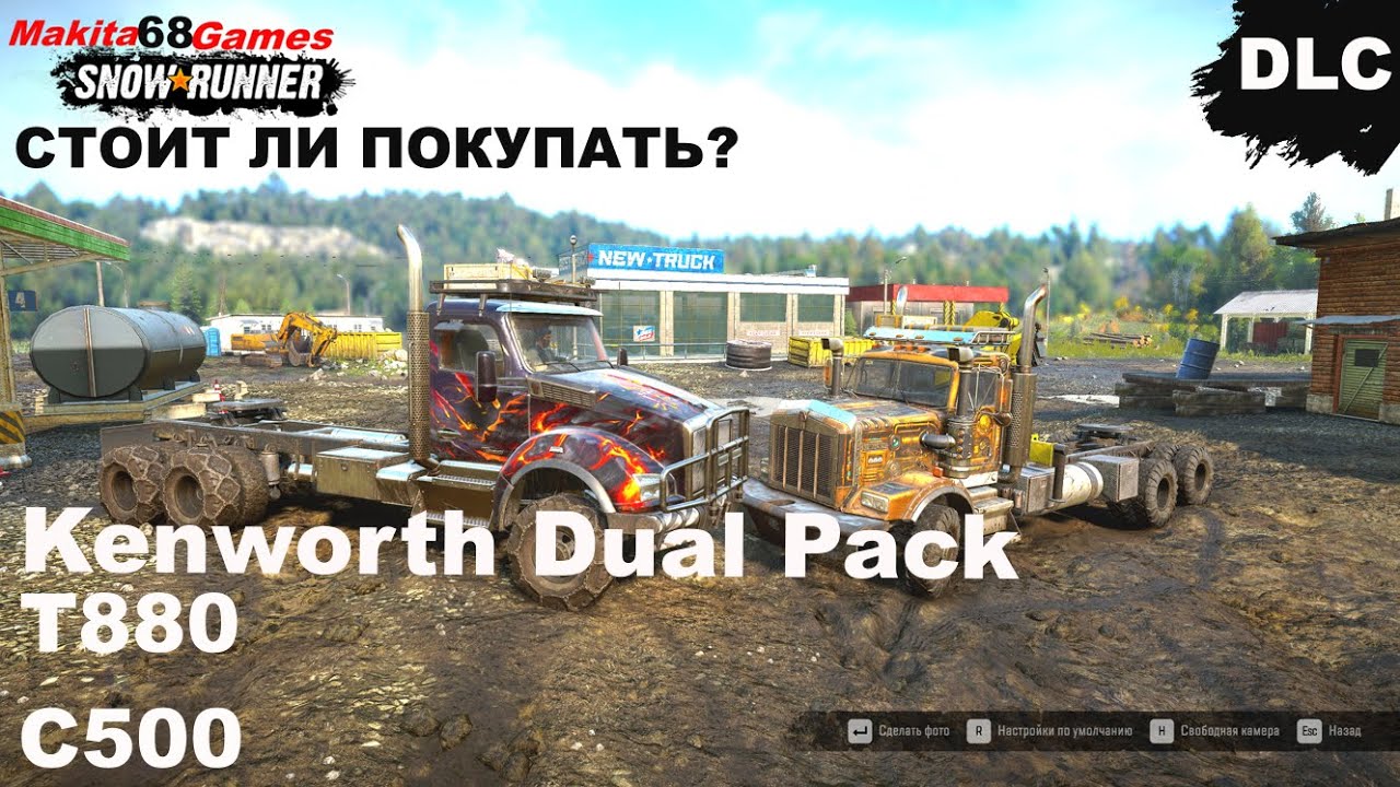 SNOWRUNNER: DLC-Kenworth Dual Pack. СТОИТ ЛИ ПОКУПАТЬ? - YouTube