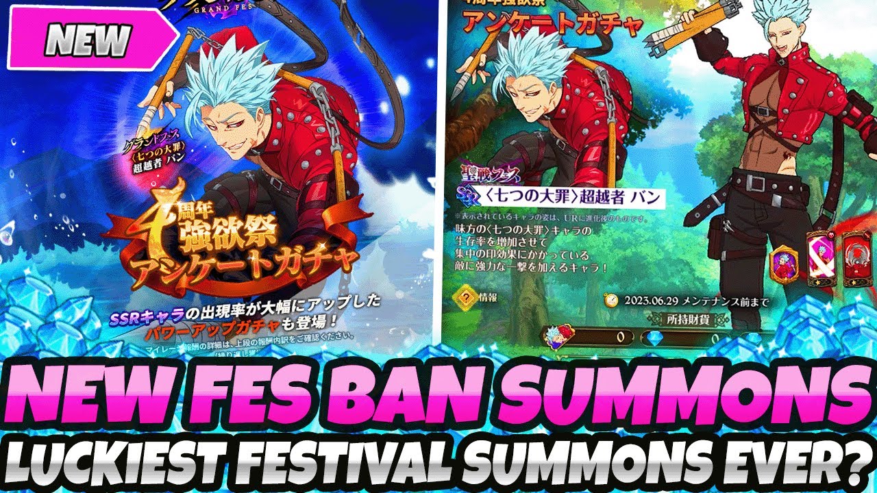 *LETS GO!!!!!!* LITERALLY THE LUCKIEST FESTIVAL SUMMONS EVER ON THE BAN ...