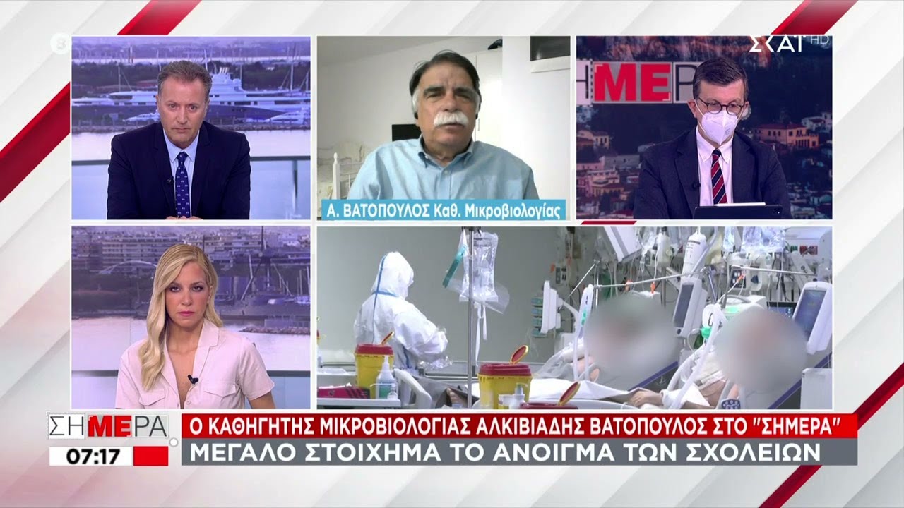 Βατόπουλος-ΣΚΑΪ: Πιθανό να τελειώσουμε με τον κορωνοϊό το 2022- Γιατί ...