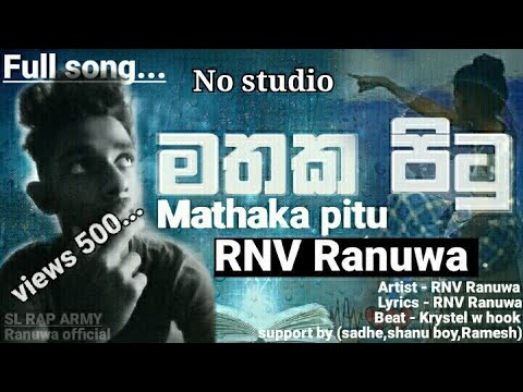 මතක_පිටු_/_Mathaka_pitu_full_Rap_song_RNV_Ranuwa.(official music video ...