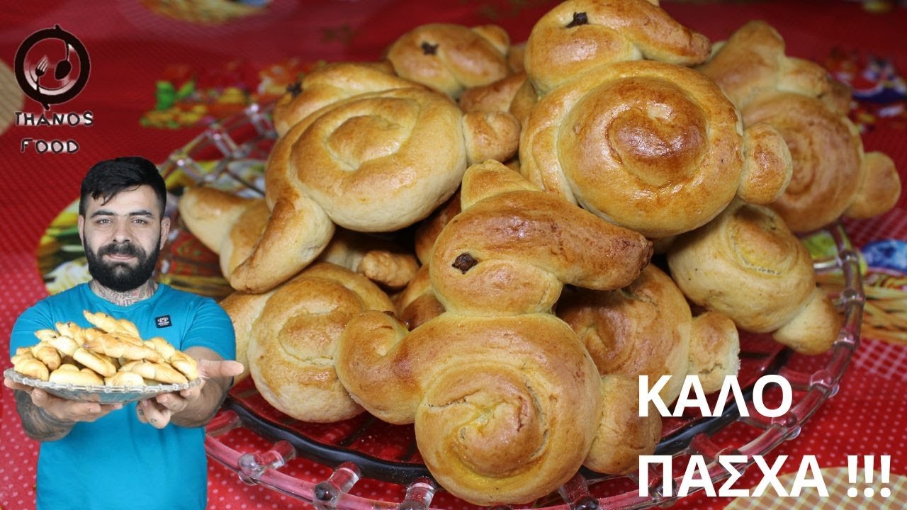 πασχαλινά κουλουράκια σε σχήμα κουνελάκι | #food #cooking #foodblogger ...