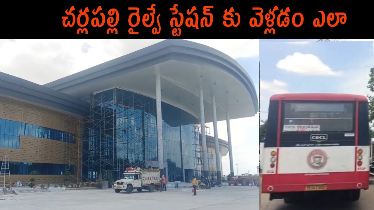 Way to Charlapalli Railway Station | How to go Charlapalli Railway ...
