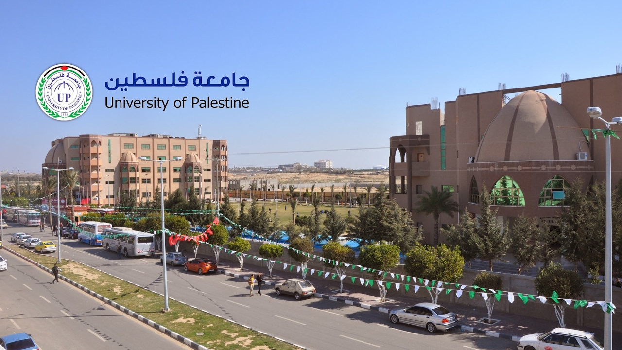 بث مباشر بواسطة ‪University of Palestine‬‏ - YouTube