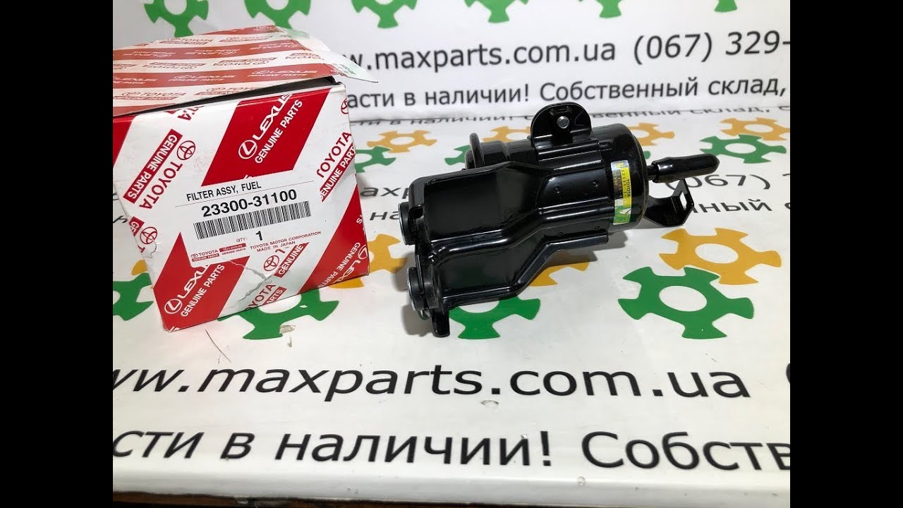2330031100 23300-31100 Оригинал, топливный фильтр Toyota Prado 4,0 120 ...