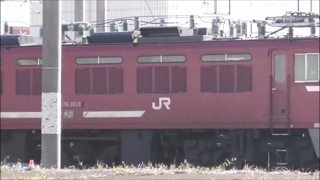 JR貨物 ED76 83形 機関車が牽引する。 和泉屋踏切 撮影日2024.1.29 - YouTube