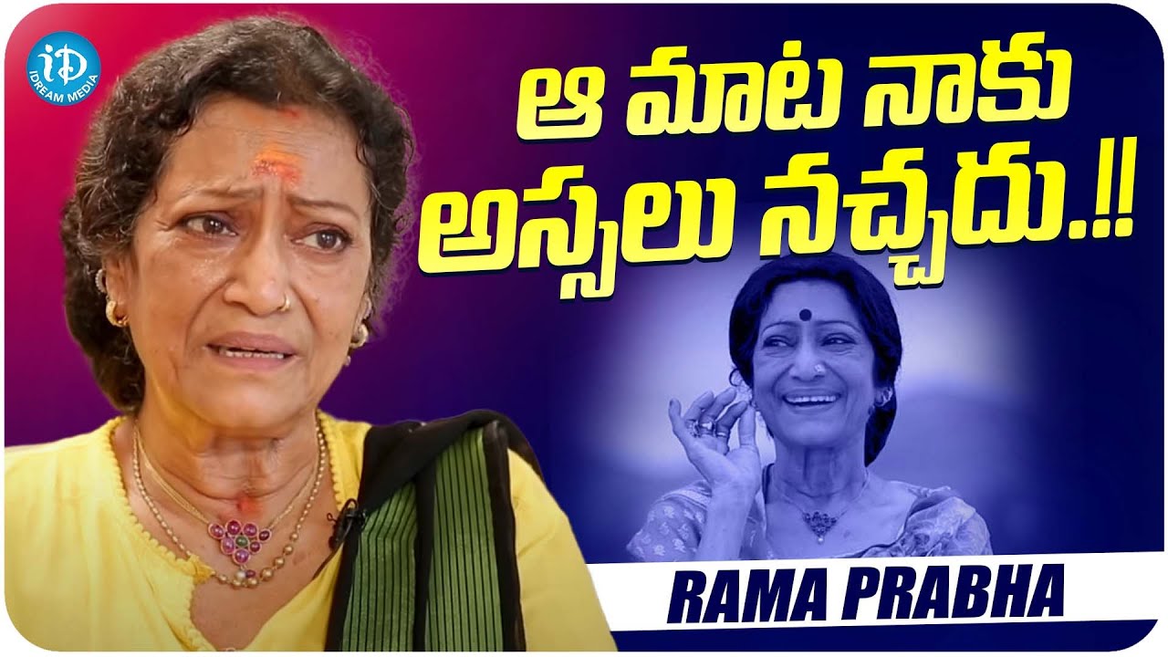 Actress Rama Prabha About Her Life | Actress Rama Prabha Latest ...